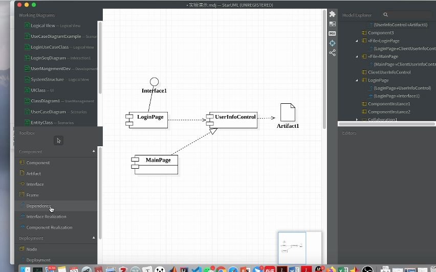 #软件体系结构实验#实验七