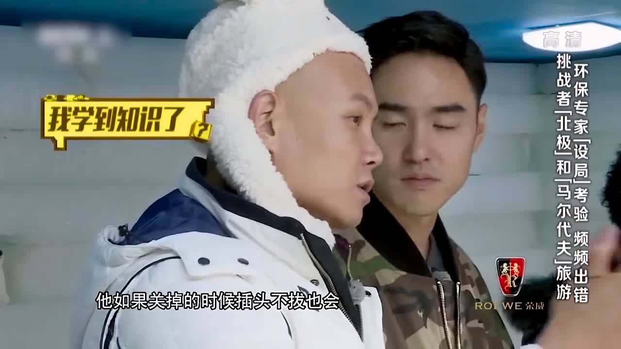 小岳岳真是德艺双馨,上节目还不忘宣传节约用水,为他的行为点赞