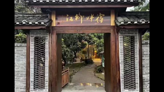 让我们荡起双桨#特色民宿 #网红民宿 #最美民宿 #向往的民宿