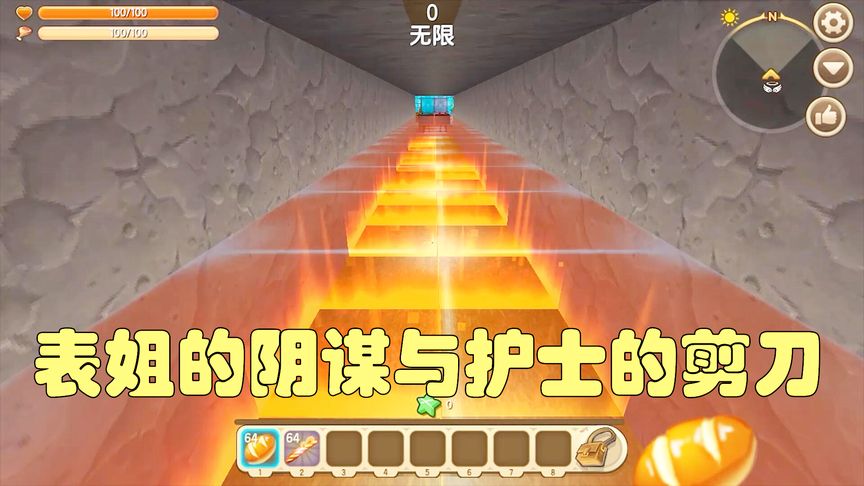 迷你世界:小雨带你玩惊心动魄的解密游戏