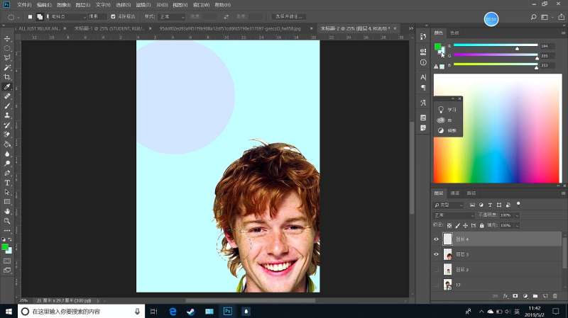 ps技巧练习,在制作普通海报时抠图、图片叠加都是经常用到