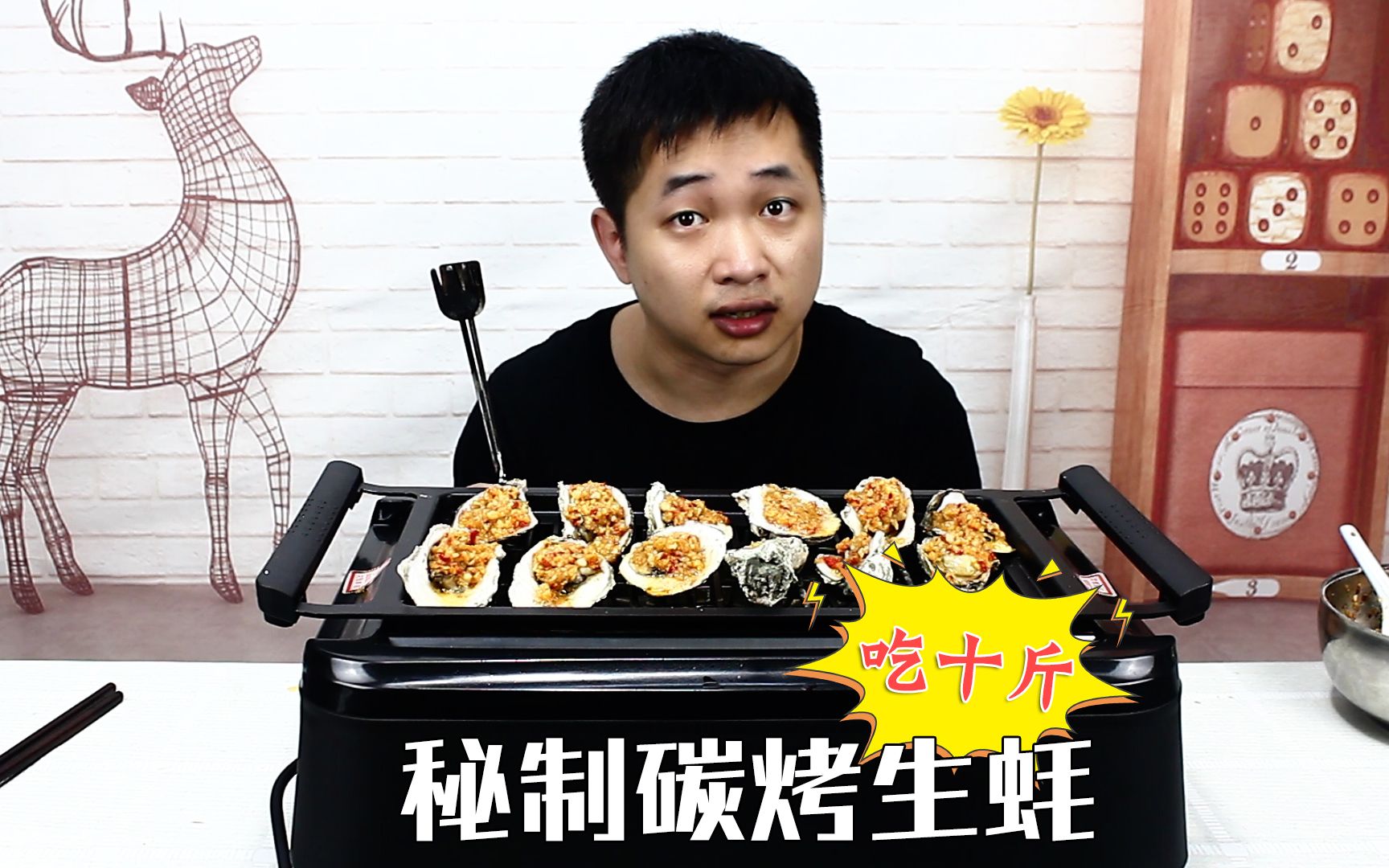 10斤生蚝这样碳烤非常的好吃!配上秘制蒜蓉酱10斤都不够吃