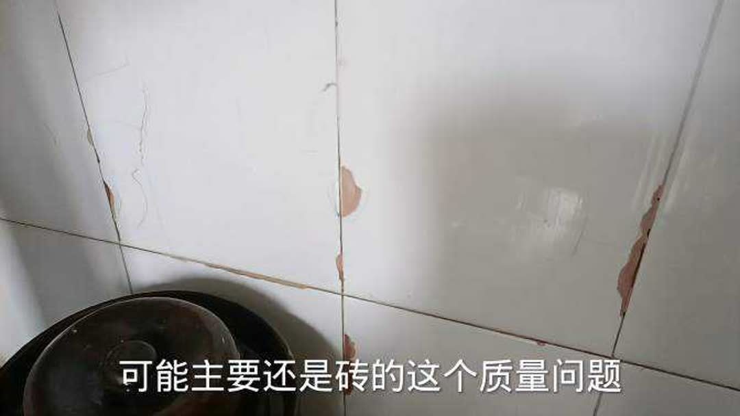 小姐姐投诉瓦工贴掉砖,监理上门查看情况不实,反怪瓷砖质量问题