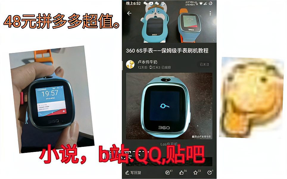 拼多多48块钱的课上摸鱼手表 最适合上课摸鱼。性价比超高日常拿来...