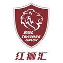 红狮汇网络教育 