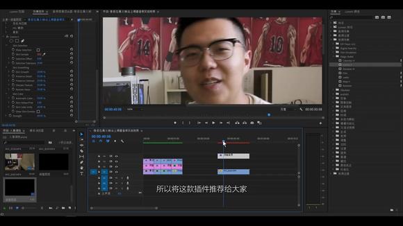 PR视频调色教程:一键磨皮美颜美白肤色校正