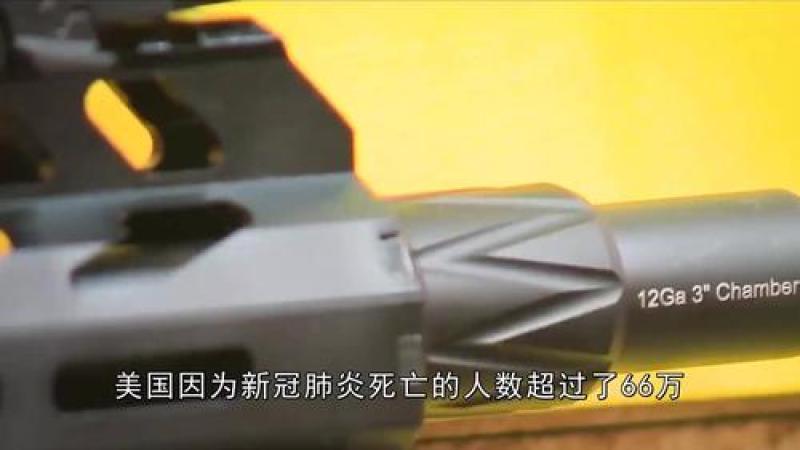 美国新冠确诊超66万,为何至今未出现变异病毒?难道有特效药?