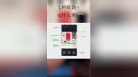这种断路器大家认识吗?知道是做什么用的吗?