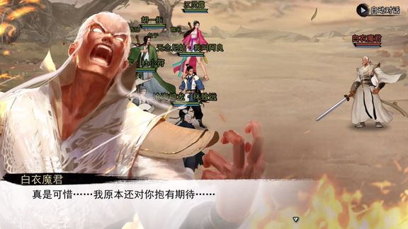 我的侠客迷迷糊糊第一次通关了,这种类型游戏第一次玩