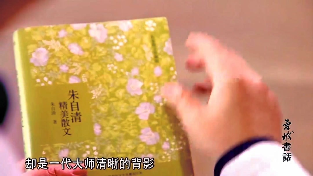 有人质疑朱自清的散文,说像小学生的作文,朱自清这样回答!