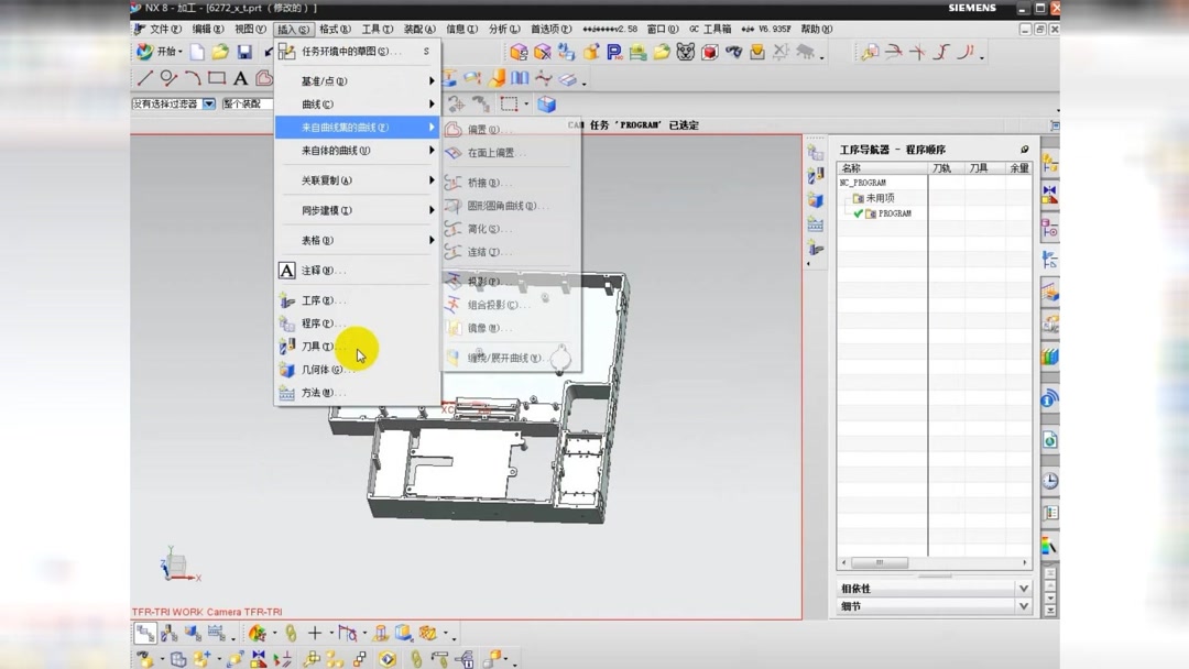UG教程-掌声不断的ug数控编程技巧