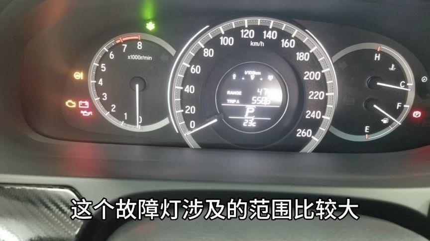 汽车行驶出现这三个故障灯必须马上立即停车,不然会直接抛锚报废