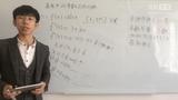 三分钟学数学之导数应用问题 (7)
