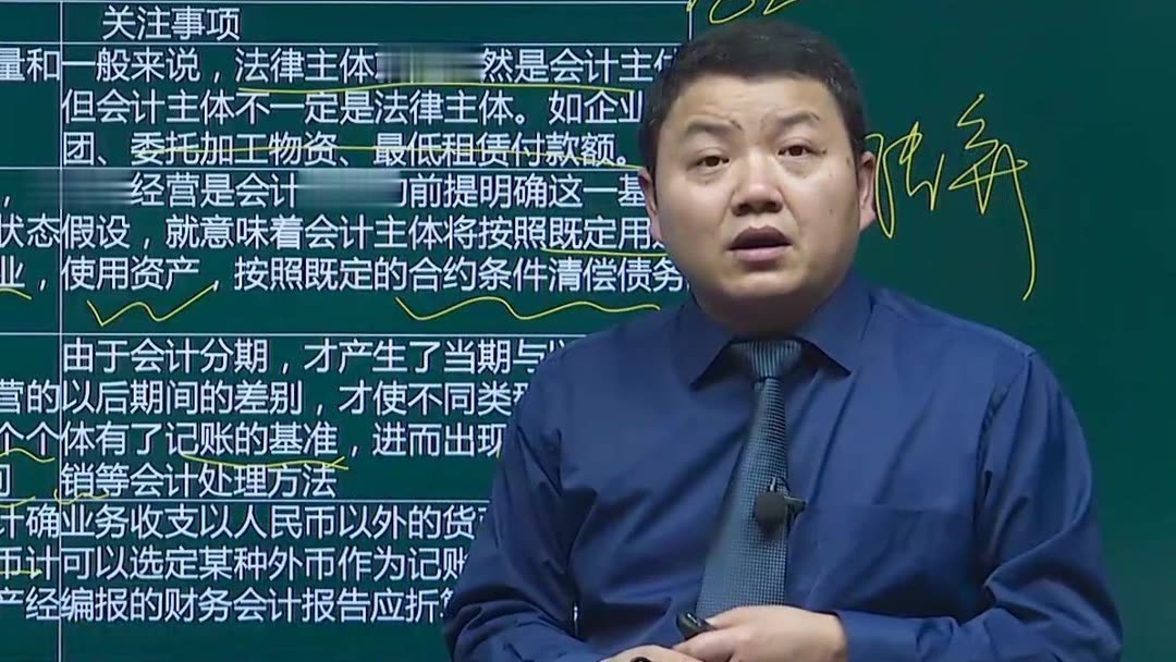 中级会计职称财务管理试题_中级会计职称的费用