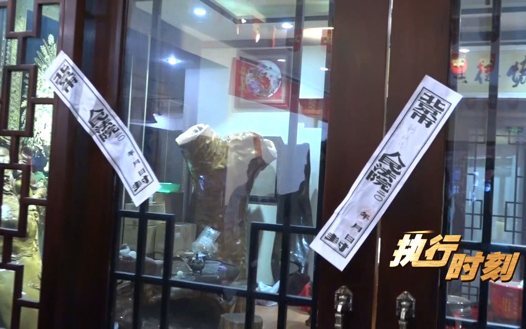 房子卖了1700万,仍拒还195万欠款!夫妻双双被司法拘留
