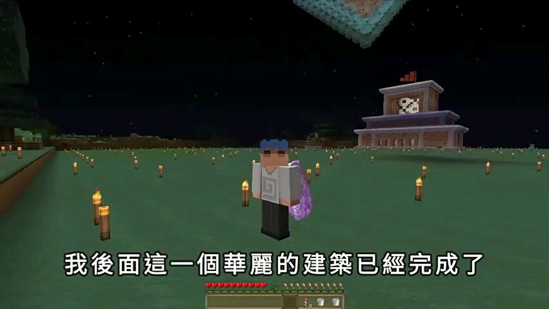 我的世界制作水晶