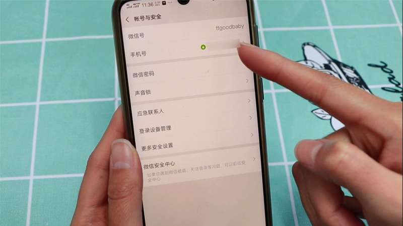 微信这个选项不关闭,别人能随意登录你的微信,现在明白还不晚