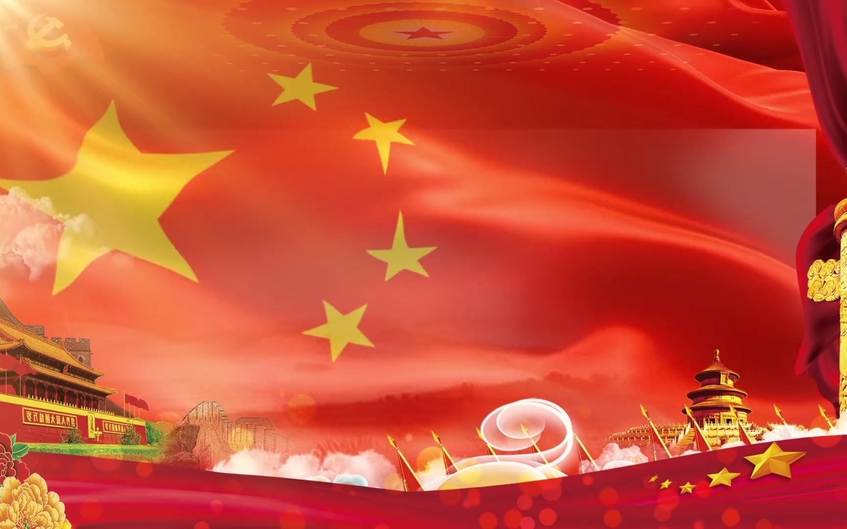 60.震撼五一国际劳动节企业颁奖典礼劳模开场视频