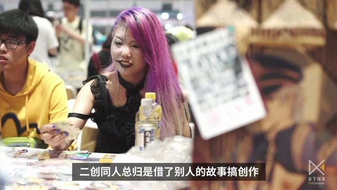 【迷你纪录片】同人到底算不算侵权?我们和凹凸世界的同人画手聊了聊