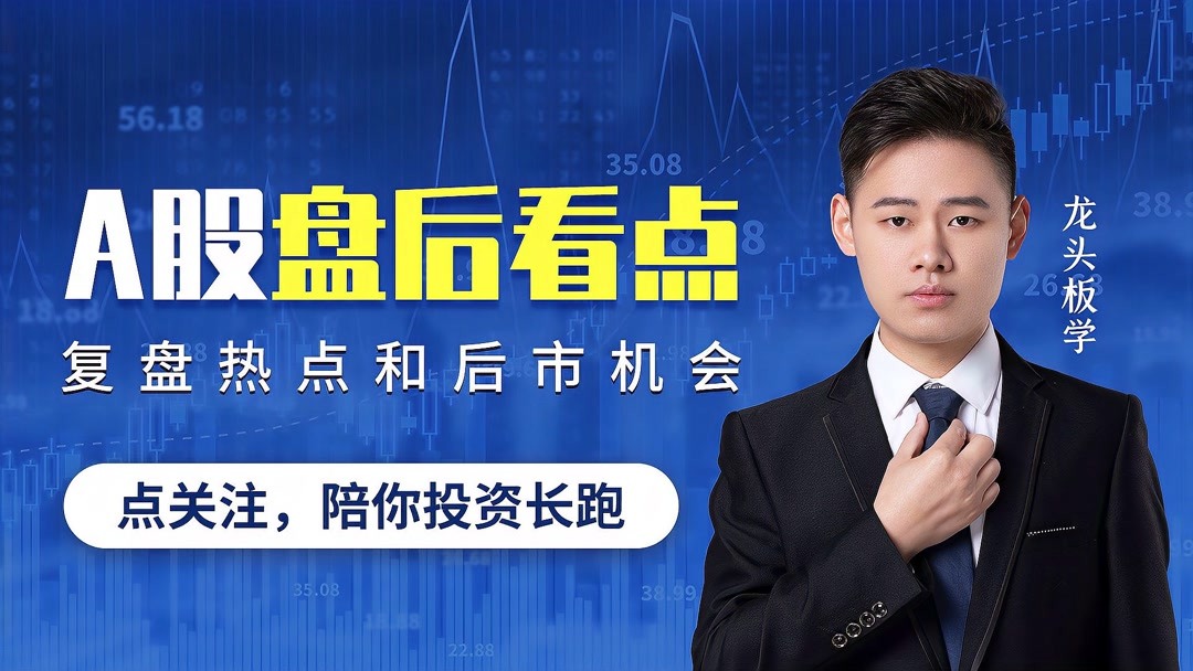 锂电池细分赛道有哪些?盐湖提锂,磷酸铁锂,PVDF,稀土永磁!