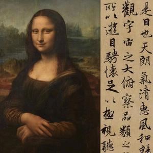 能书慧画 