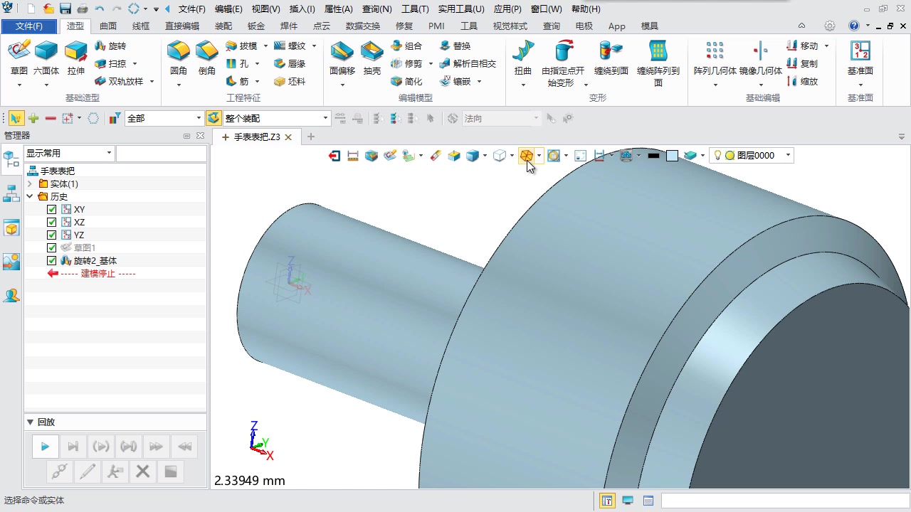 中望3D 2018 实例教程 手表表把建模视频编辑