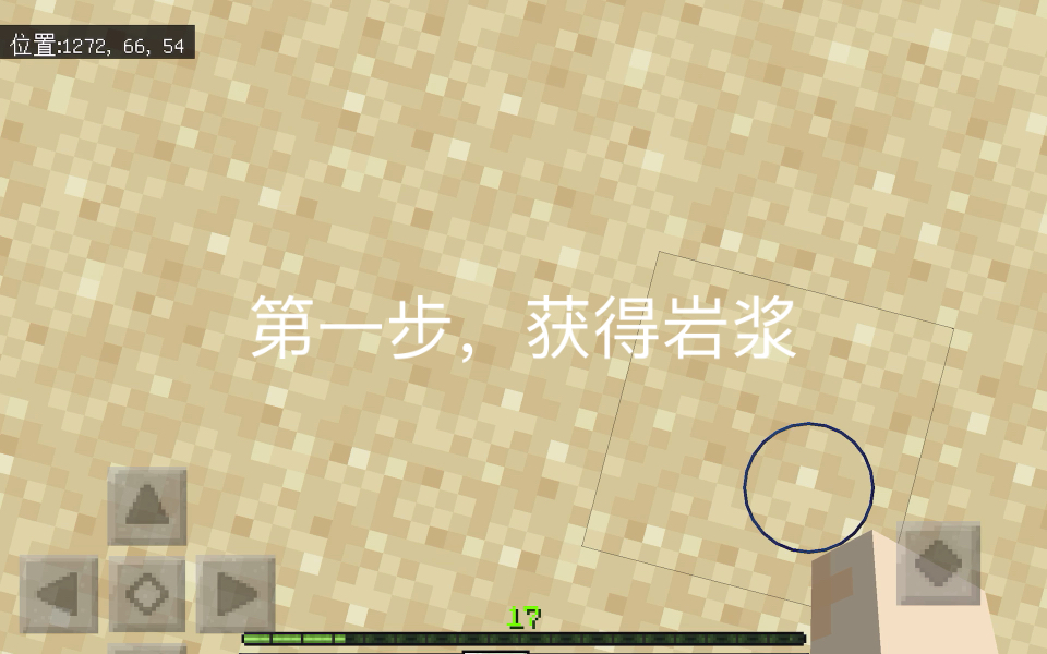 【Minecraft】造地狱门其实可以不用钻石镐