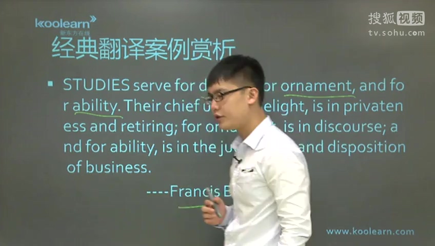 2.1 经典翻译案例赏析及一些尴尬的翻译