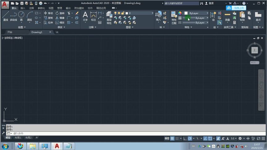 CAD教程,AUTOCAD2020安装激活视频教程