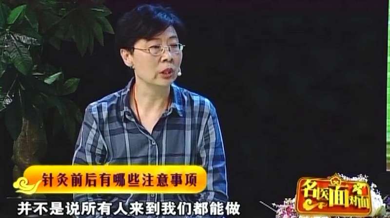 神奇的针灸:针灸前后有哪些注意事项?涨知识了