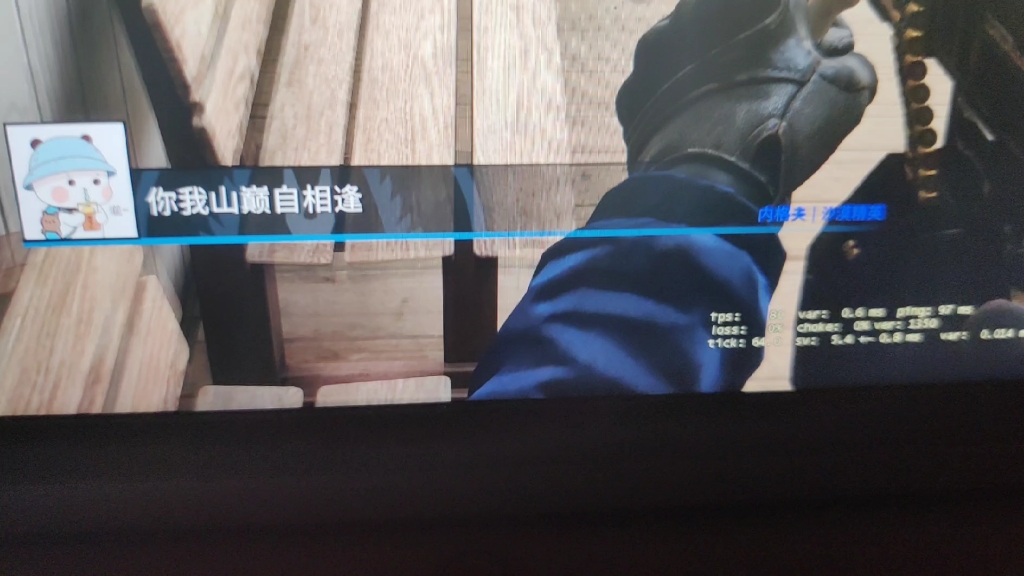 开独显也才80多怎么设置啊