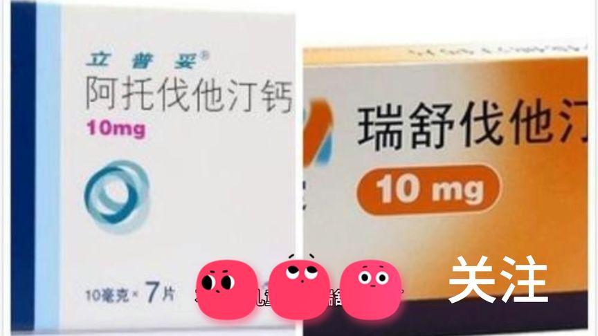 长期吃瑞舒伐他汀可能会带来哪些副作用?