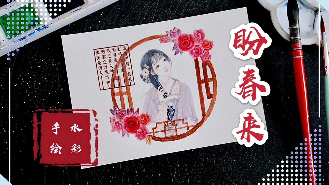 这张古风水彩画,其实是一张明信片,精彩在背面