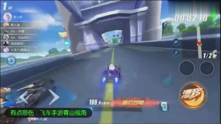 qq飞车手游技巧教学:谁说甩尾改了之后,难破记录,车王青山