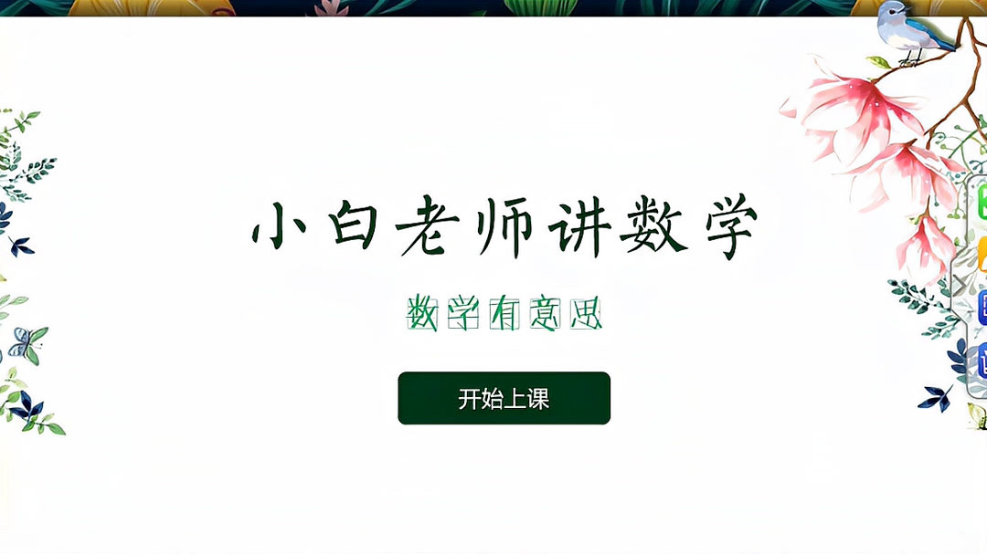 六年奥数每日一练 方程、比例 十字交叉 三种方法巧解浓度问题