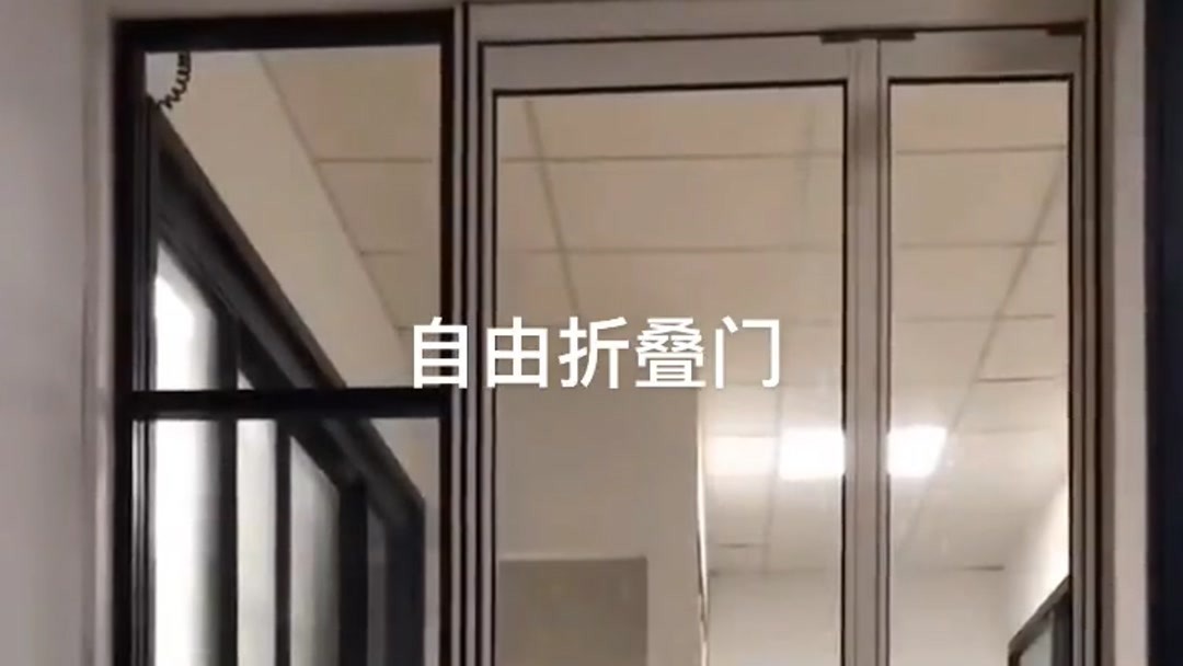 打开不占用空间,防夹手设计—德拉德美门窗自由折叠门了解一下