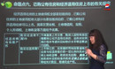 房地产基本制度与政策第六讲 房地产交易管理制度与政策_2017房产...