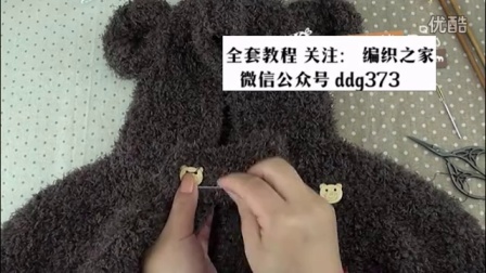 棒针手工编织拖鞋视频教程b学习编织课程(23)b手工棒针宝宝帽子