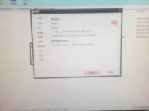 (2)电脑录屏软件的使用