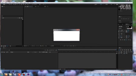 微视频制作技术教程第二课1.2《AE视频模板替换》