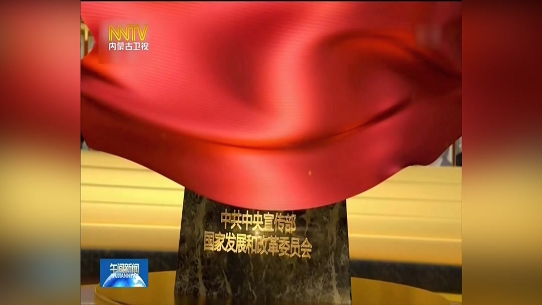 2021年"诚信之星”发布
