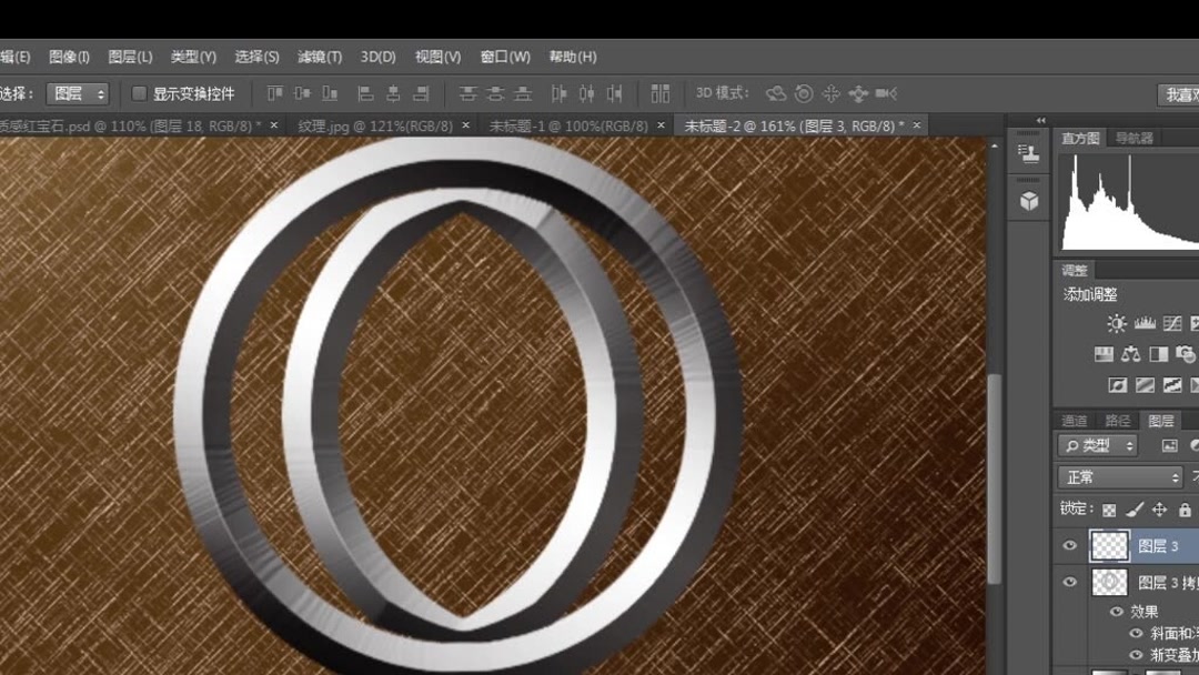photoshop教程 金属红宝石 上 平面设计教程 PS调色