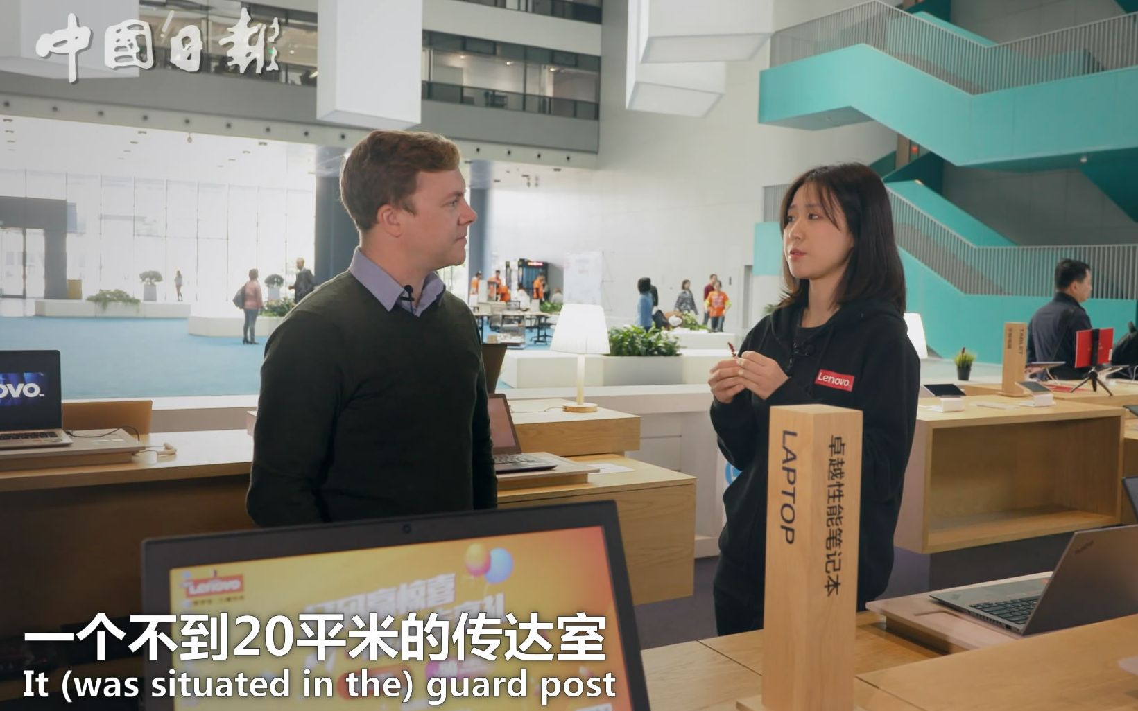 全世界最大的个人电脑生产企业,从这个“院”里的传达室开始