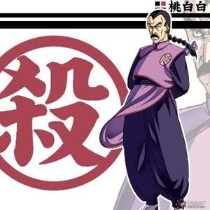 月几又西二小佛 