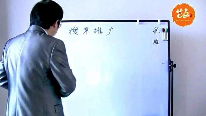 穆宗泽「拼多多商家必学」怎么设定出价 拼多多场景