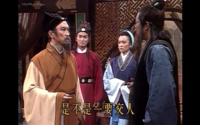 铡美案CUT6第四集合