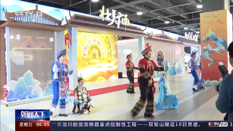 ...第五届中国国际进口博览会昨日闭幕 专业配套及人文交流活动丰富多彩