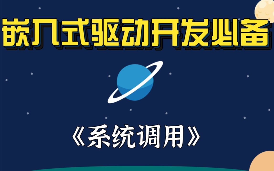 ...剖析Linux内核《系统调用》|反向映射|堆的管理|缺页异常的处理|用户...