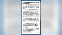 详解增值税发票管理系统2.0版