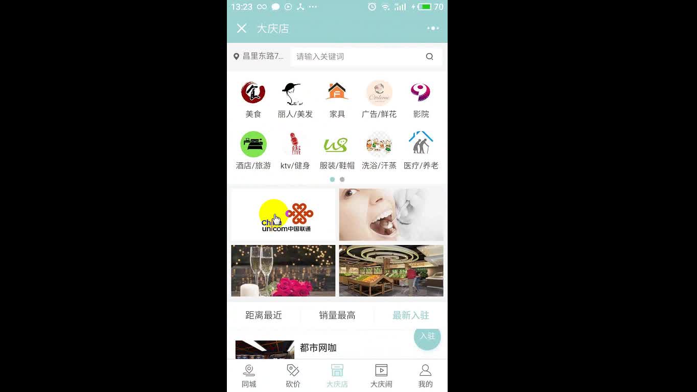 记住微信小程最多可以加入4个插件功能哦